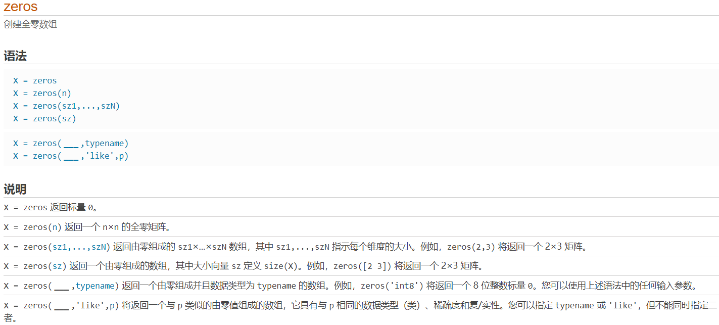 MATLAB Signal Rrocessing(6)脉冲信号分析_signal(s)pulses-CSDN博客