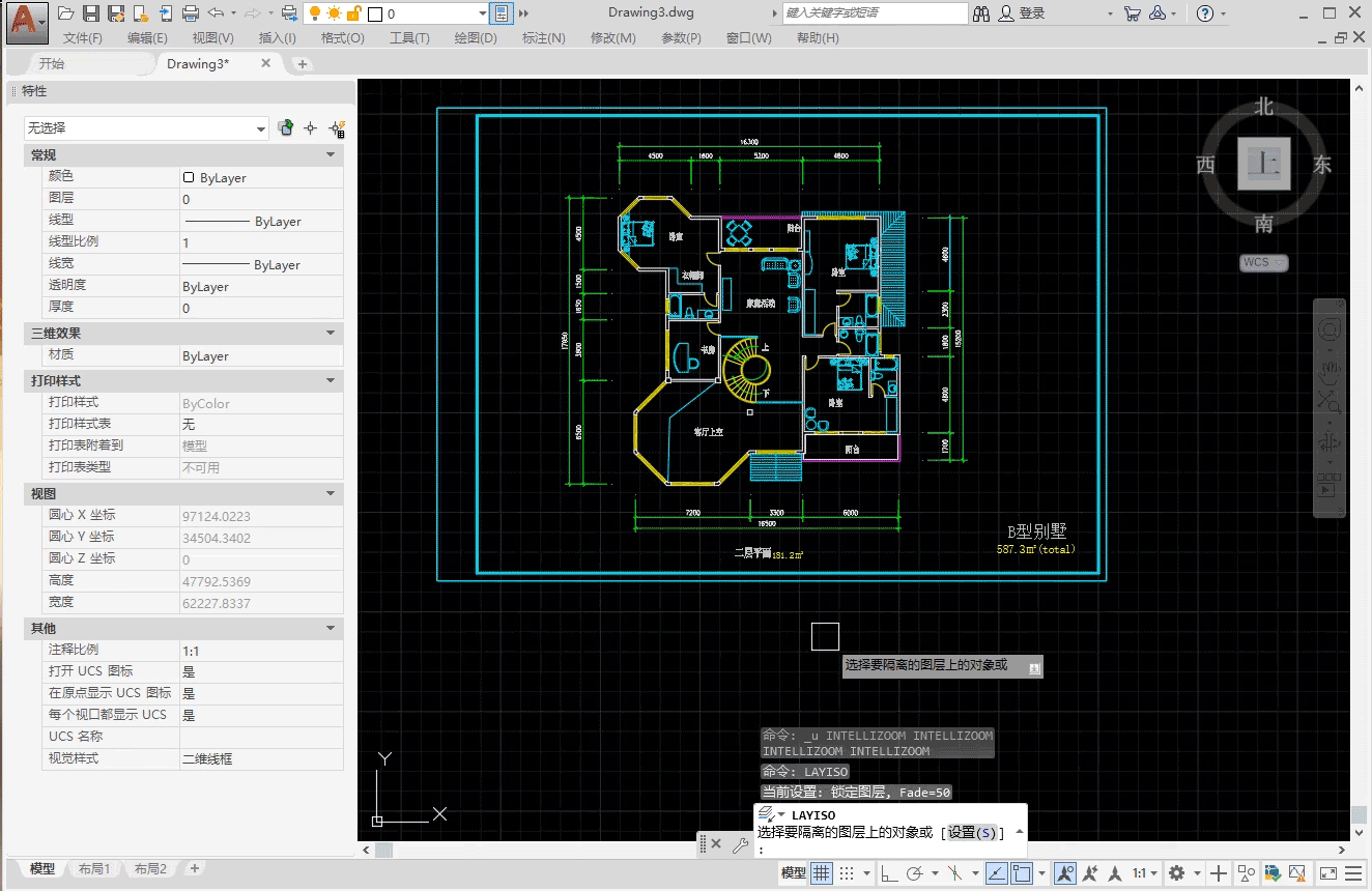 AUTOCAD——成组命令_cad组合命令-CSDN博客