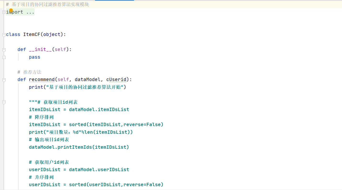 Python+Django+Mysql个性化新闻推荐系统 在线新闻推荐系统 基于用户、项目、内容的协同过滤推荐算法 WebNewsRSMPython python实现协同过滤推荐算法实现 源 ...