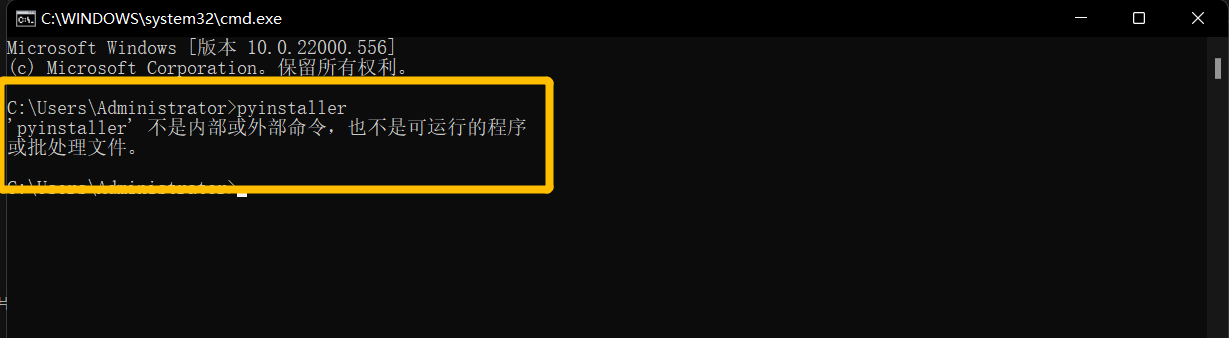 python打包方法(exe)以及常见问题（windows11）_win11安装pyinstaller_i沐汐的博客-CSDN博客