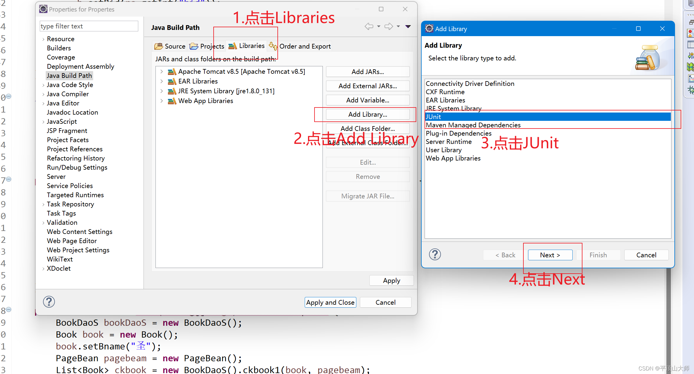 通用分页的详解（java后端常用）java分页工具类 Csdn博客