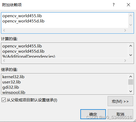 OpenCV配置VS2019以及Debug和Release切换_opencv release-CSDN博客