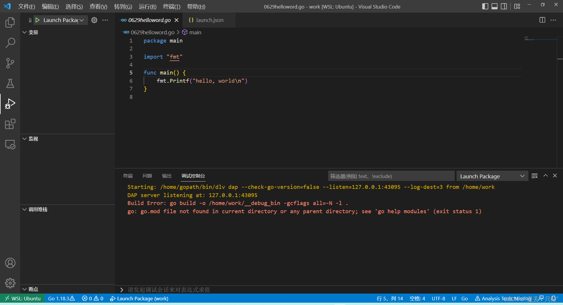 Go语言 | 01 WSL + VSCode环境搭建避坑指南_vscode wsl go-CSDN博客