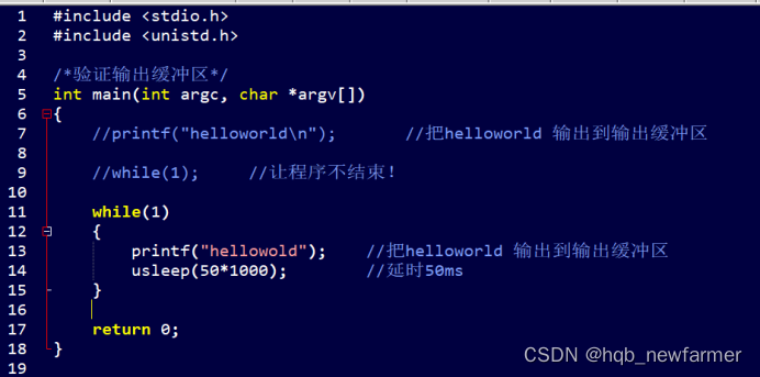 linux中（文件io）的系统io、标准io、目录io_linux系统文件io-CSDN博客