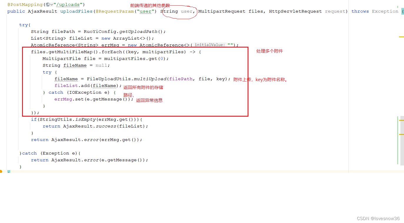uniapp+springboot批量上传附件_uni.uploadfile批量上传文件-CSDN博客