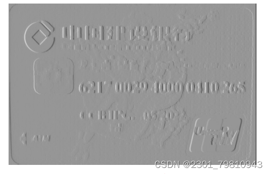 基于opencv的银行卡号识别系统设计与实现 Csdn博客 