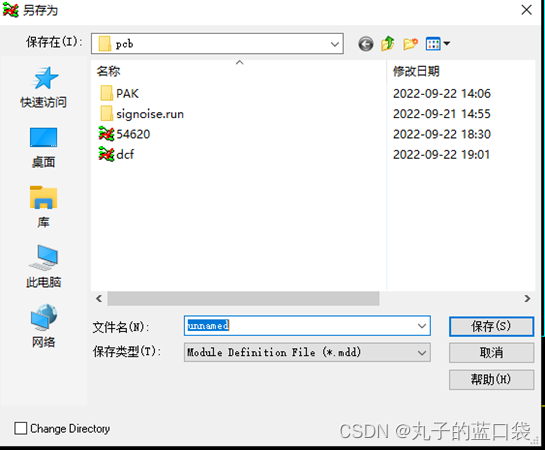 Allegro按模块摆放_allegro 放置图形-CSDN博客