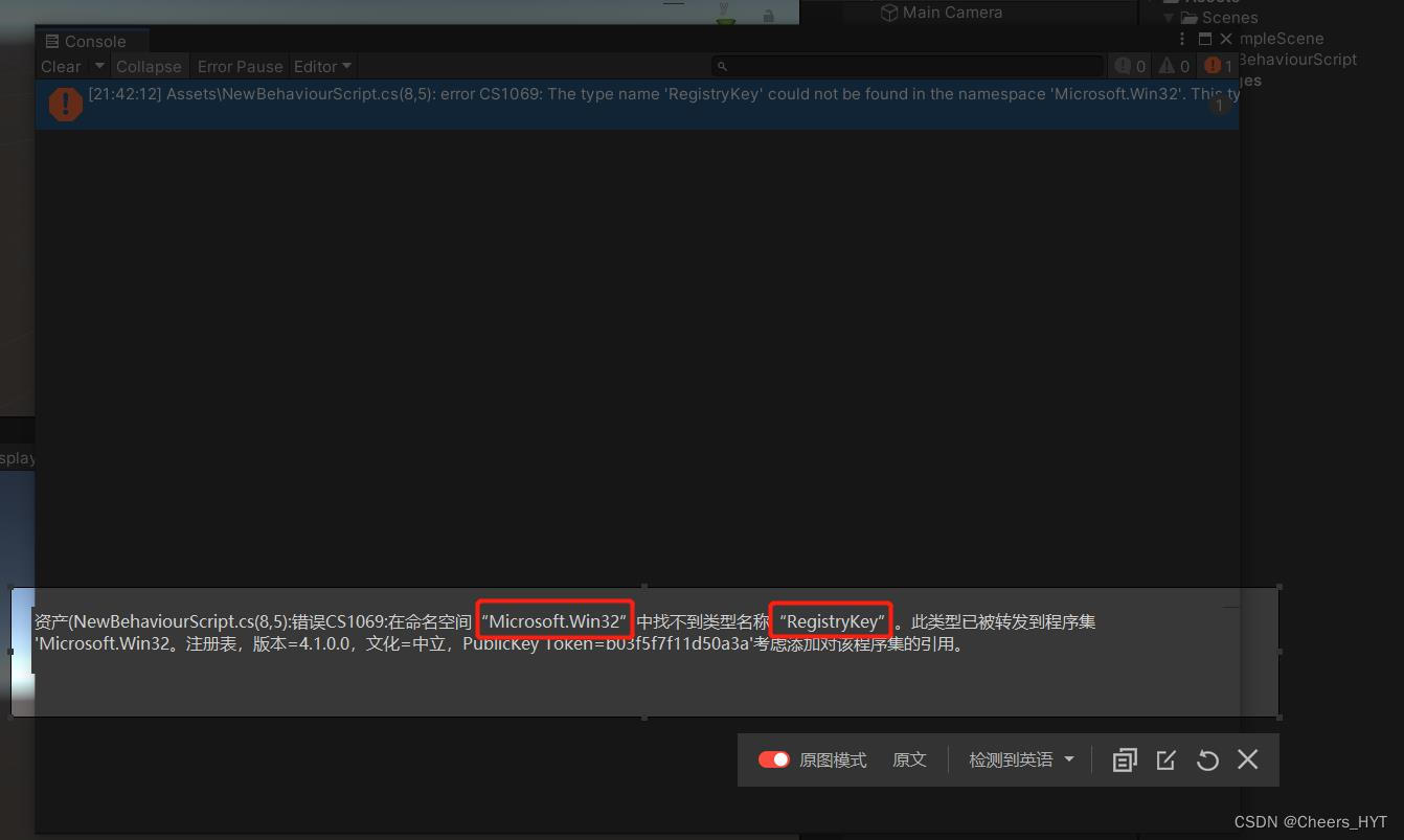## 在unity中无法使用RegistryKey类，引用了Microsoft.Win32命名空间也不行_unity registrykey-CSDN博客