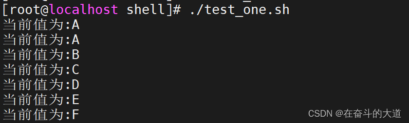 Linux Shell脚本一文读懂_linux脚本是什么-CSDN博客