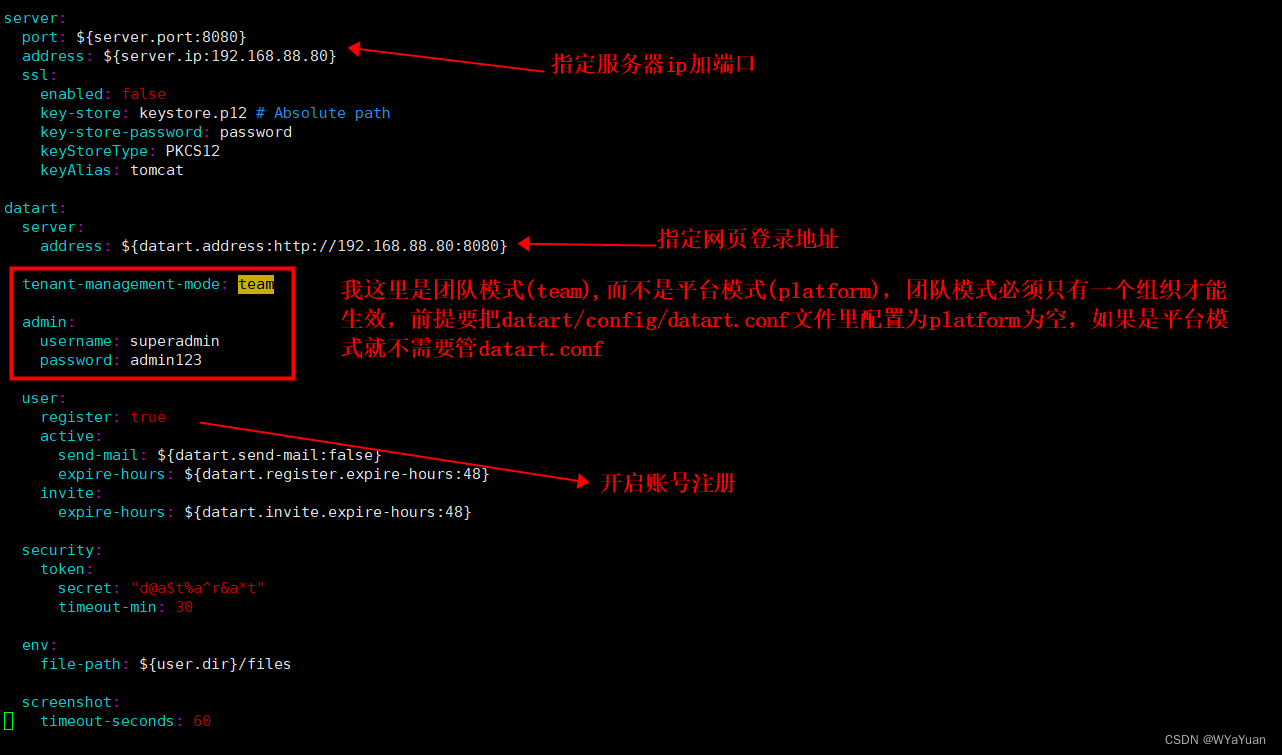 DataRt搭建，权限分配，数据库连接_datart官网-CSDN博客