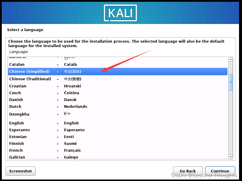 kail详细安装教程-CSDN博客