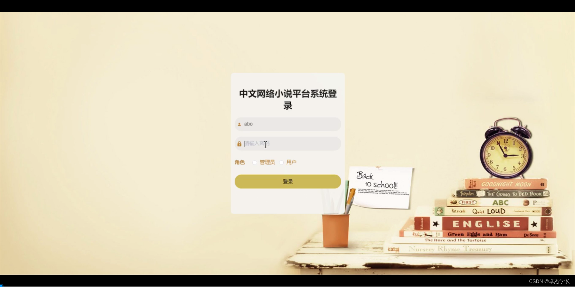 Java毕设项目中文网络小说平台系统计算机(附源码系统数据库lw)网络小说管理系统数据库 Csdn博客