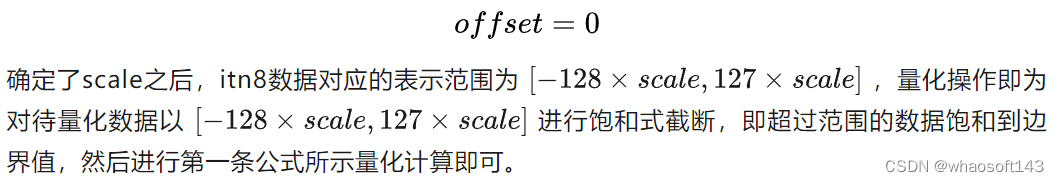 低比特模型量化_tflite dequantize node-CSDN博客