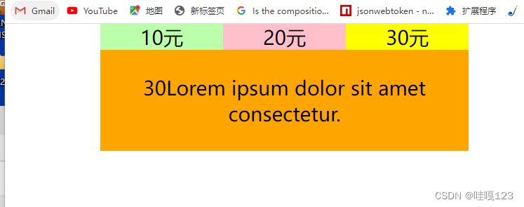 jQuery学习:多Tab实现点击切换_综合作业 3 利用所学 jq 知识做 tab 栏切换,需要用到 jq 的方法 index()获取-CSDN博客