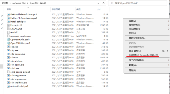 使用Xshell连接window_xshell连接windows-CSDN博客