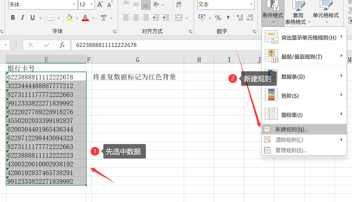 countif函数_countif只能对照15位-CSDN博客
