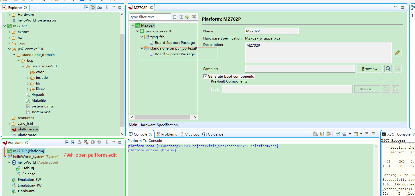 VITIS 2020.2 新建FSBL时遇到的问题。_vitis新建fsbl-CSDN博客
