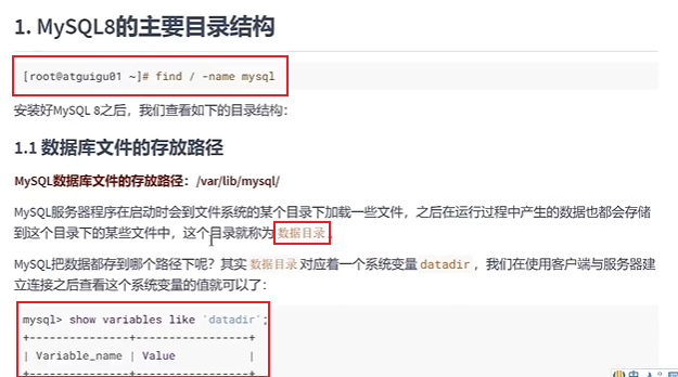 【Mysql】【高级篇】【第02章】Mysql的数据目录_windows中mysql的idb文件在哪-CSDN博客