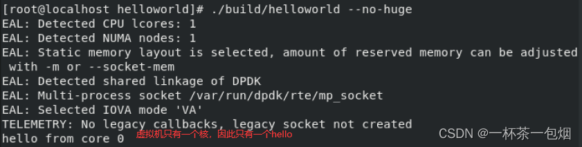Linux安装dpdk并编译运行helloworlddpdk 2111 编译 Csdn博客 8638