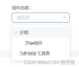 Vue实现树形下拉菜单_vue树形下拉框-CSDN博客