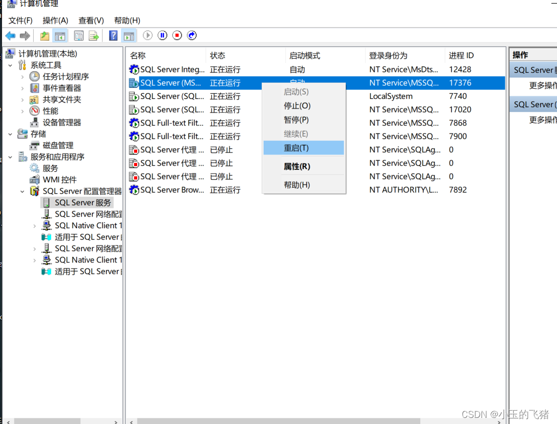 eclipse连接sqlserver(踩坑版)_eclipse连接sql serve-CSDN博客