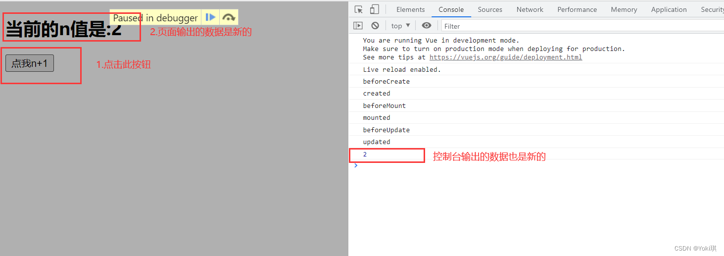 Vue的生命周期数据代理在哪个生命周期生效 Csdn博客 