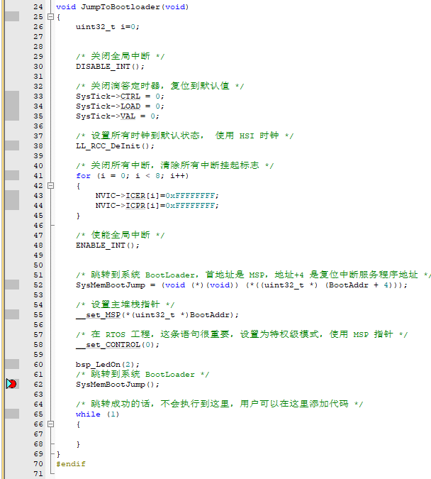 Stm32 跳转系统bootloaderstm32 Bootloader 跳转 Csdn博客 