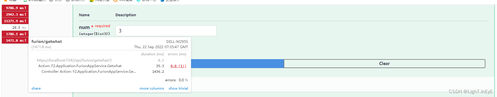 Furion之友好异常处理_idynamicapicontroller-CSDN博客