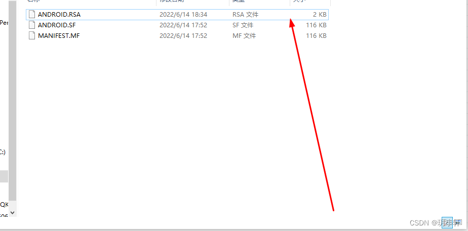 uni-app的安卓包获取SHA1方法（高德/百度地图SHA1填写）_uniapp sha1-CSDN博客