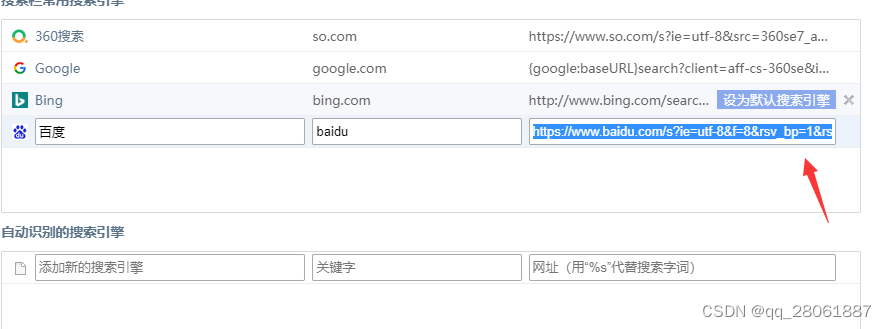 【无标题】_tn=62095104-CSDN博客