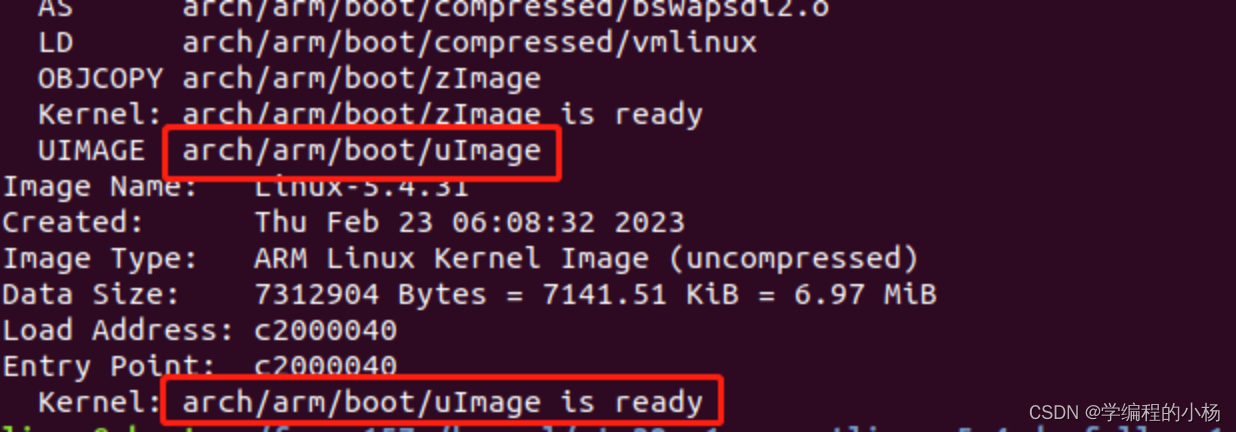 STM32MP157A之Linux内核与根文件系统-CSDN博客