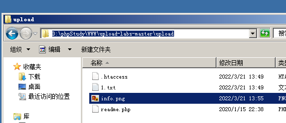 054 webshell介绍与文件上传漏洞_webshell漏洞-CSDN博客