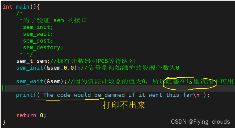 Linux线程之----信号量&线程池&读写锁&单例模式_信号量是用单例还是复用-CSDN博客