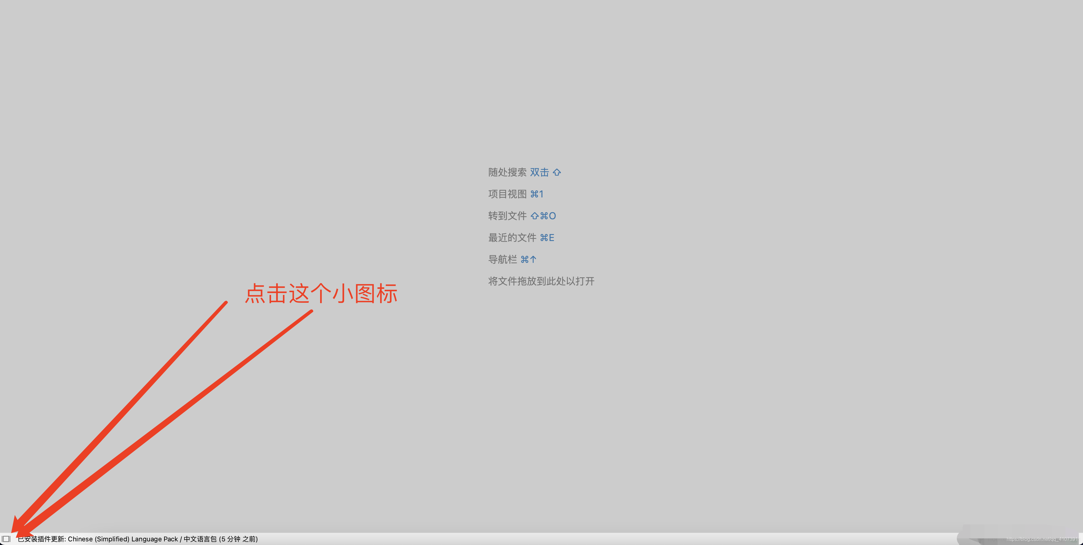 Idea窗口不见了idea的运行结果窗口不见了 Csdn博客