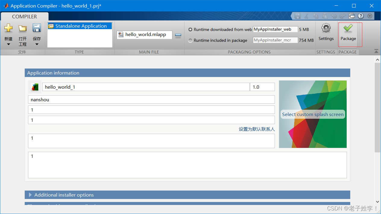 【matlab】app Designer程序发布部署打包(打包exe程序)matlab打包的app怎么在别的电脑上用 Csdn博客
