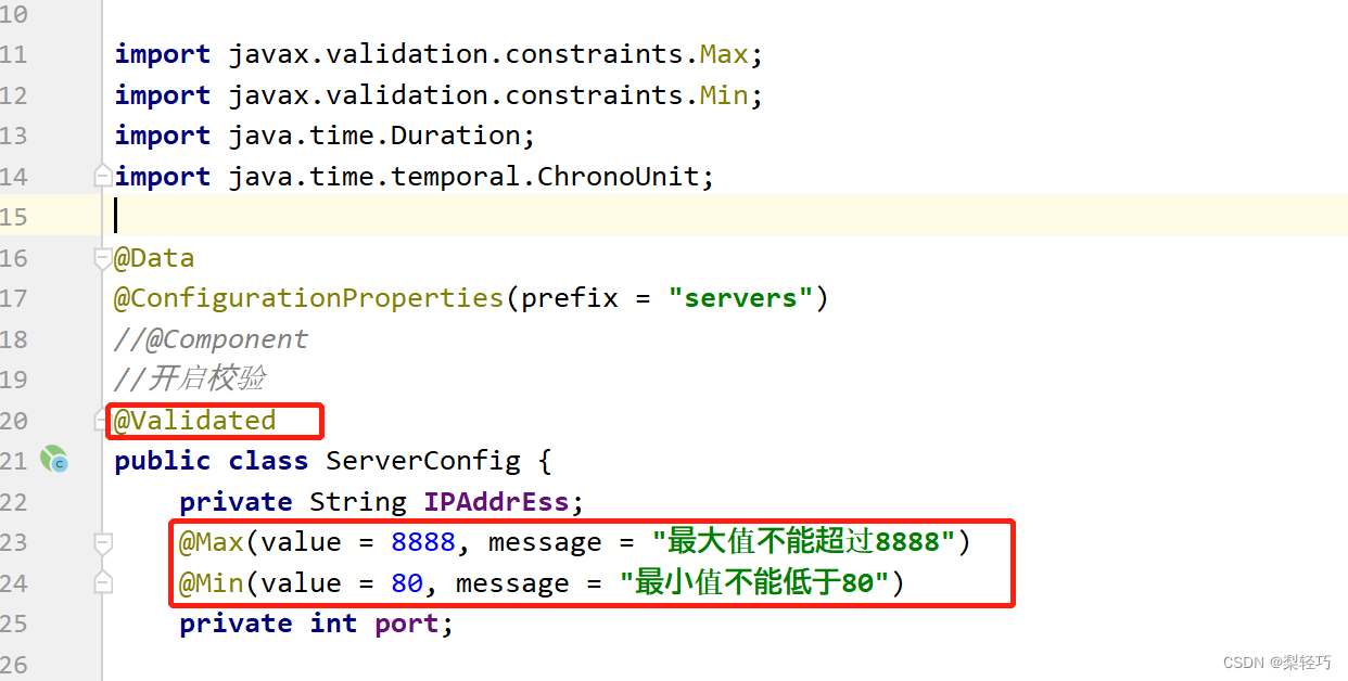 SpringBoot bean的属性校验@Validated_@validated @max-CSDN博客