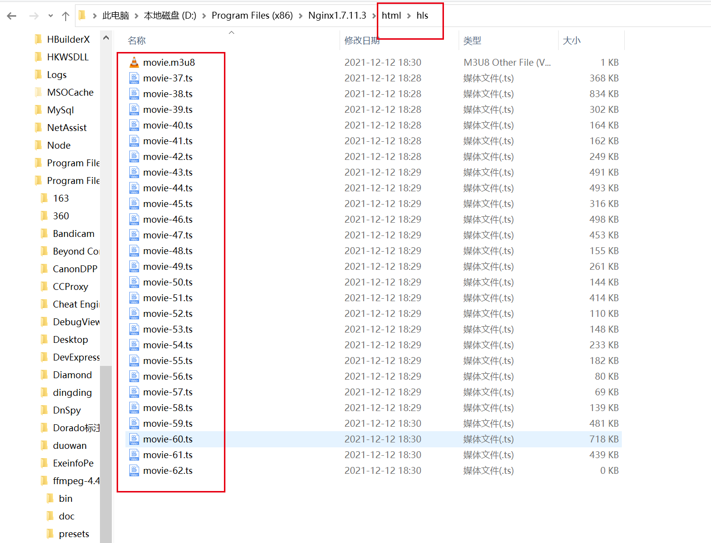 【流媒体服务】海康摄像头RTSP视频推流、转码、拉流、直播综合应用（六）：【1】VLC+FFMPEG+Nginx实现RTSP到RTMP网页直播_海康摄像头转码直播介绍-CSDN博客
