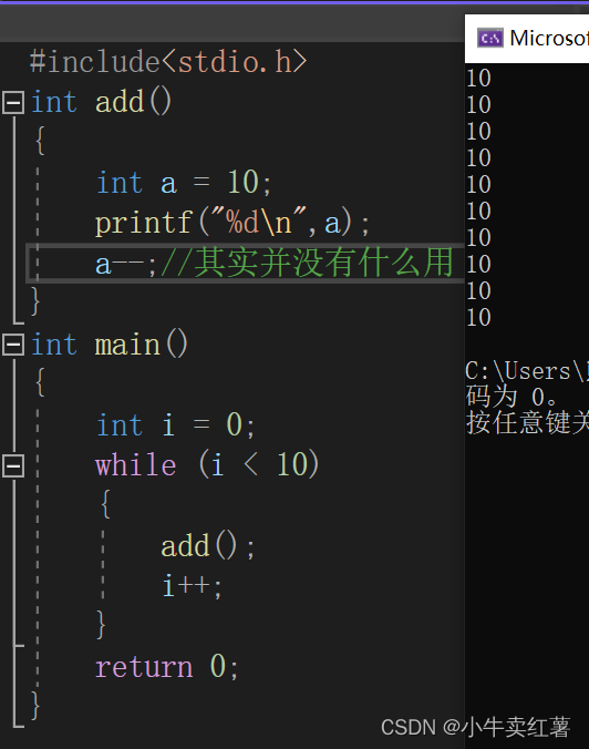 C语言中的static_c语言static-CSDN博客