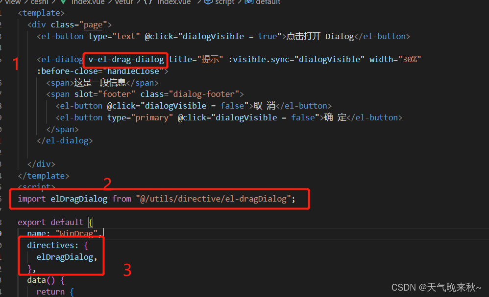 el-dialog可拖拽_el-dialog可拖动-CSDN博客