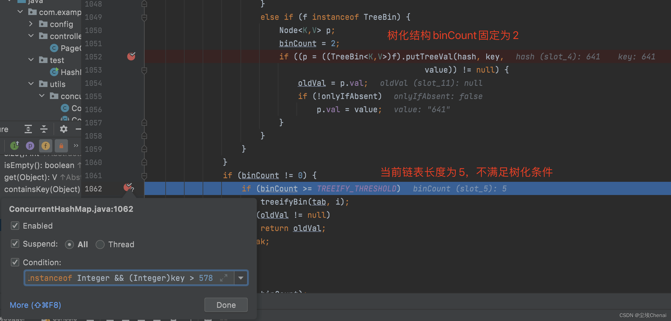 聊聊HashMap和ConcurrentHashMap的扩容机制_concurrenthashmap扩容机制-CSDN博客