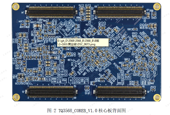 国产rk3568核心板及底板（四核Cortex-A55@2.0GHz）_rk3568核心板厂家-CSDN博客