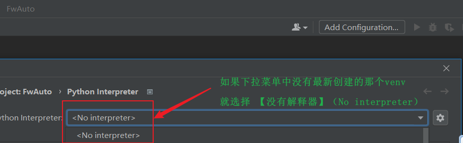 pycharm gitee 克隆后本地venv的配置_pycharm don't ask again-CSDN博客