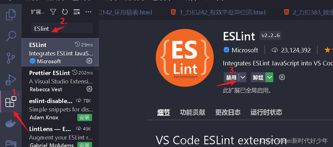 【vscode】——vscode解决ctrlaltf不生效vscode格式化代码快捷键不管用 Csdn博客 8012