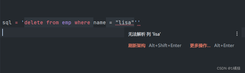 解决pycharm/idea中sql语句警告‘无法解析 列’的问题_无法解析 列 'minute-CSDN博客