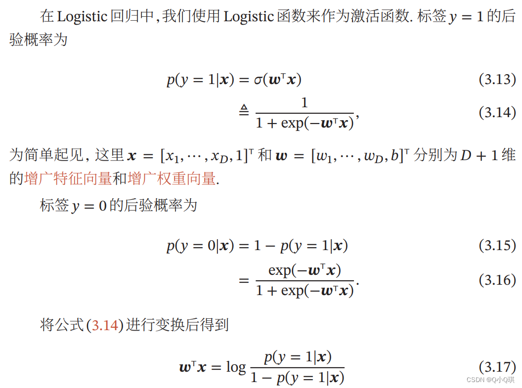 Nlp Beginner任务一学习笔记：基于机器学习的文本分类classify The Sentiment Of Sentences From The Rotte Csdn博客 