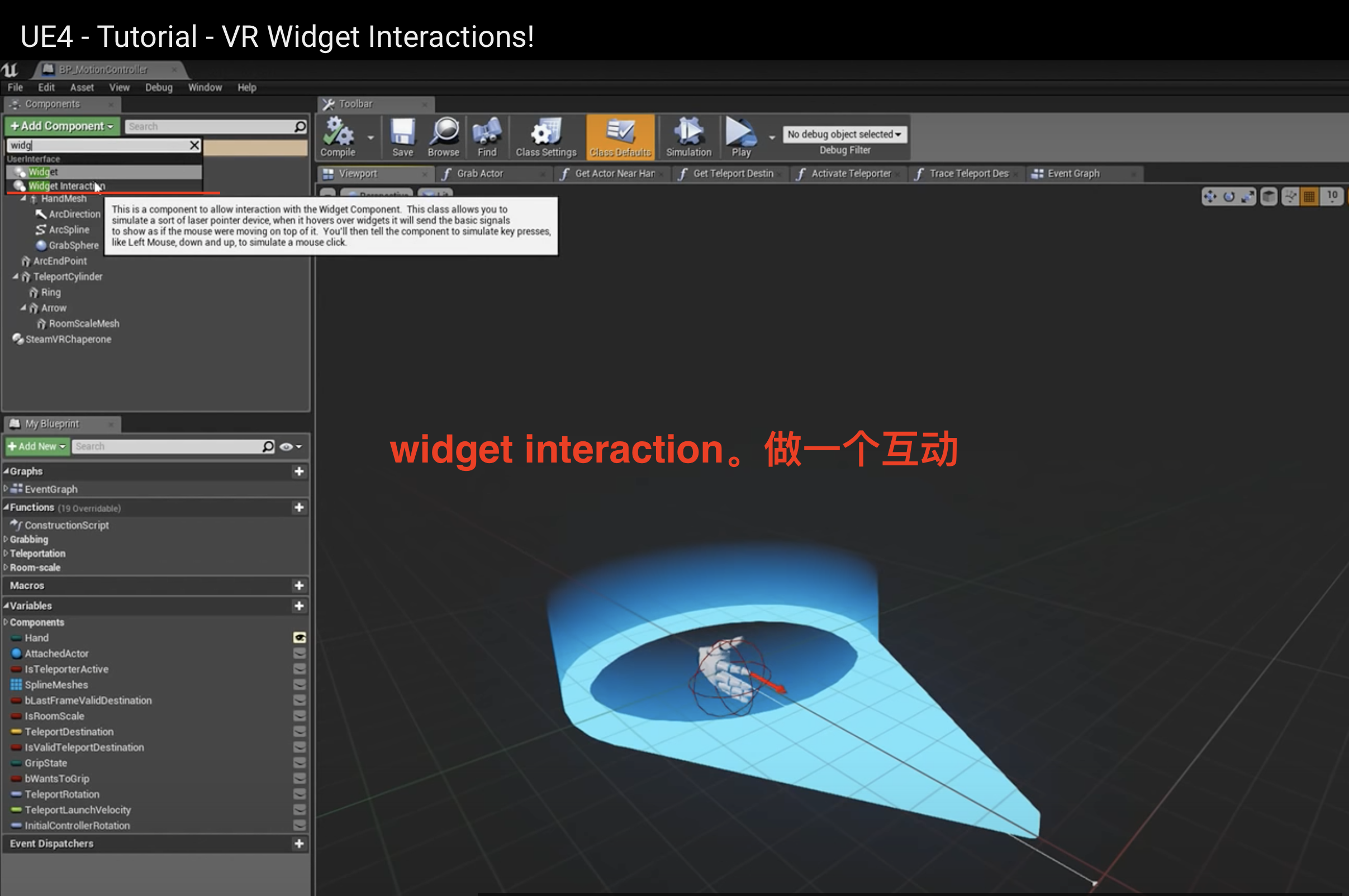 VR制作中必须踩的坑365之002（oculus2、UE4、UE5、VR记录一年的踩坑之旅）_ue5 playerstart ...