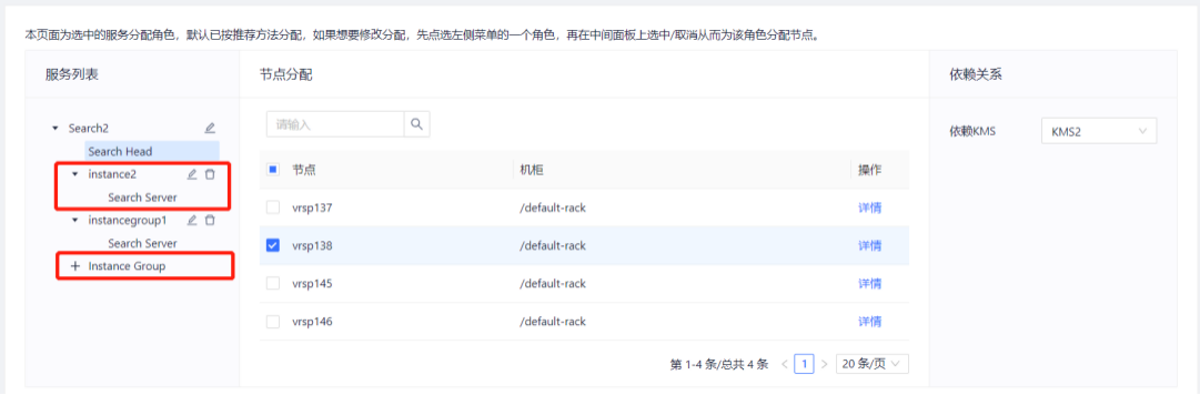 星环TDH产品详解-CSDN博客