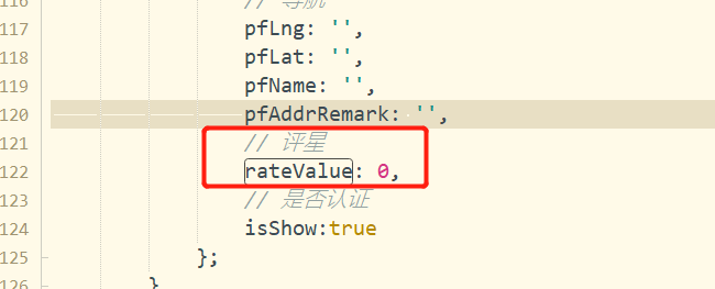 uniapp uni-rate评分插件-CSDN博客