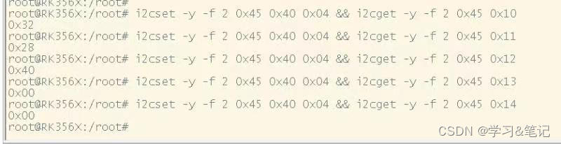 RK3568平台 （平台总线篇） IIC调试工具i2c-tools工具_iic调试助手-CSDN博客