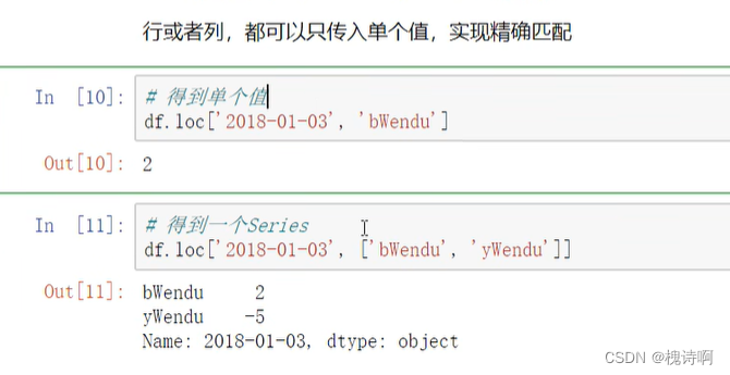 Pandas 库是机器学习四个基础库之一， 它有着强大的数据分析能力和处理工具。支持数据增、删、改、查；支持时间序列分析功能；支持灵活处理缺失数据；具有丰富的数据处理函数。 Csdn博客